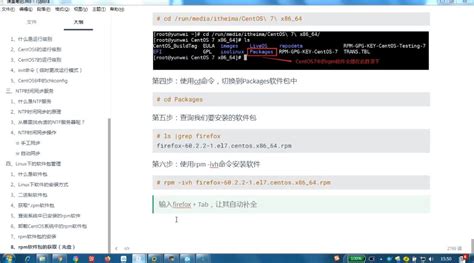 新版黑马linux云计算运维就业班， 百度网盘视频资料142g Vipc6资源网