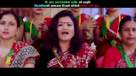 New Nepali Teej Song 20162073 Hataima Rato Chura By Nityashiva