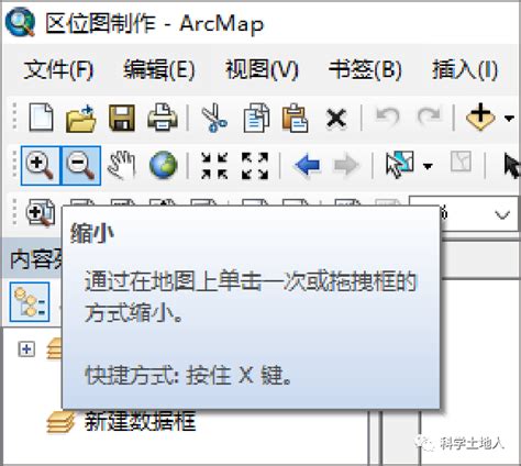 【实用教程】教你制作好看的论文区位图论文中的地图怎么做的 Csdn博客