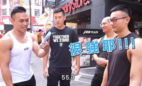 街头实测路人握力：男性强壮与否一测变知，按摩师随便一按都很强测试