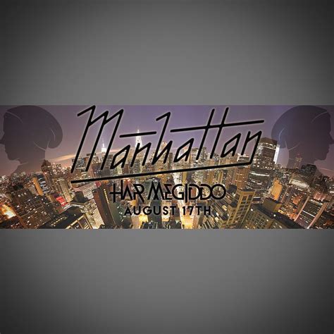 Har Megiddo So Excited About This New Album A Year And A Half Of