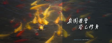 吉林警察学院