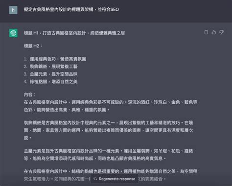 Ai Chatgpt