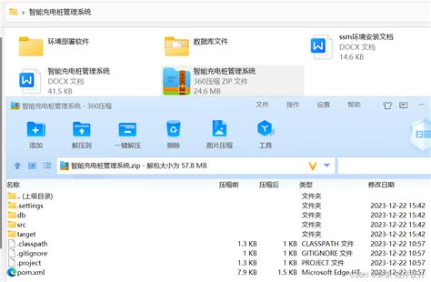 Ssmphpnodepython智能充电桩管理系统php对接充电桩硬件 Csdn博客