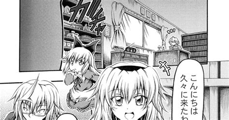 アナログ 新霖之助マンガ17 （5ページ） ひでふキタヤンのマンガ 漫画 東方 森近霖之助 Pixiv