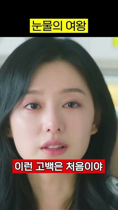 이런 고백 받아 봤어 Youtube