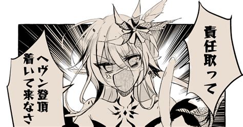 Pixivファンタジアmoh 【pfmoh】商人は山に行きたくない 千野抹茶のマンガ Pfmoh 不帰の洞窟 【ptまもって