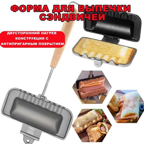 Сковорода для блинов Форма для выпечки хлеба купить по выгодным ценам в интернет магазине Ozon