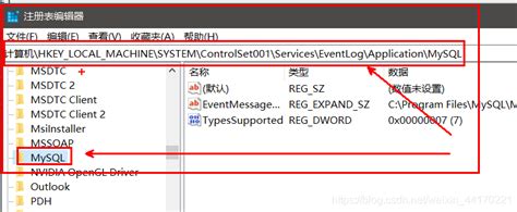 Mysql安装、配置环境变量、彻底卸载mysql服务（彻底卸载残留）教程【详细说明图解】安装mysql前microsoft Sql