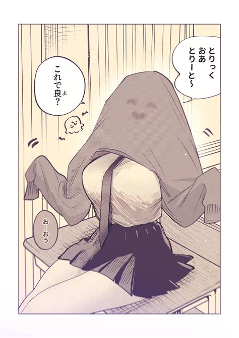 Komekura Komeppy22 Original Highres Translation Request 1girl Breasts Cardigan Lift