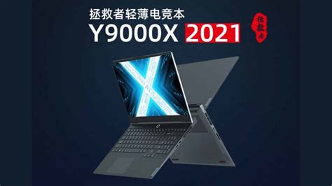 Lenovo Legion Y9000X 2021 dan R9000X 2021 Resmi Diluncurkan