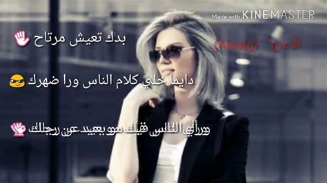 بدك تعيش مرتاح طنش كل كلام البشع Youtube