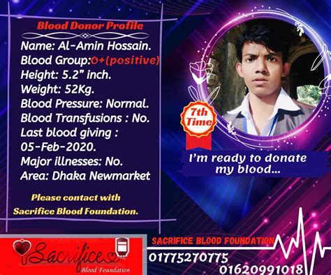 Sacrifice Blood Foundation “জেগেছে তরুণ বাঁচাতে প্রান মানবতার টানে