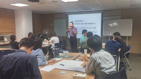 제 4강 코칭과 액션러닝 Hanscoaching 한스코칭