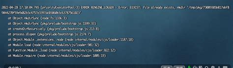 Create Tmppkg Each Time You Start If You Start Multiple Worker