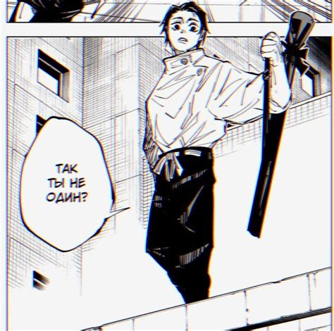 Pin By WiggÁ On Jjk Manga Pfp Sketches Male Sketch Manga