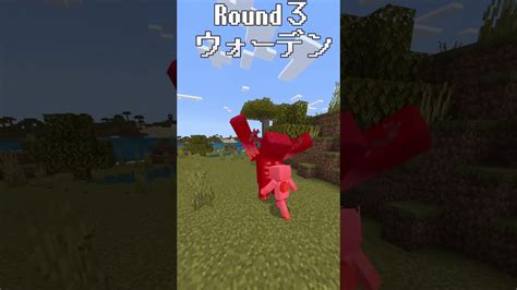 『ルフィ ギア5ニカ Vs マイクラのモブ』がやばすぎる結果に最後スゴすぎる マイクラ Shorts ギア5 ワンピース