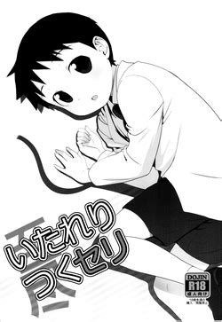 Character Selim Bradley Nhentai Hentai Doujinshi And Manga
