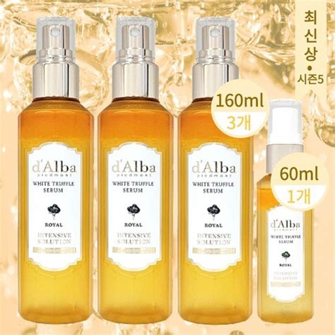 대용량 시즌5 달바 미스트 로얄 세럼 화이트 트러플 160ml 3통 60ml 1통 변정수