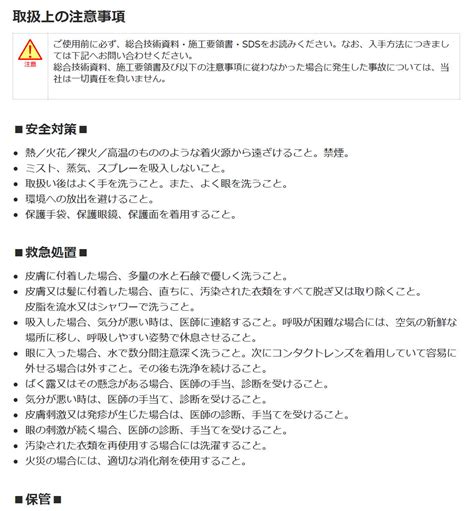 Asahikasei Ar Hp