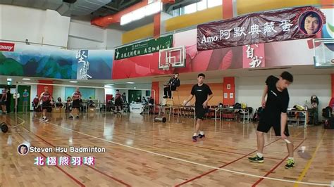 F Open劉佳峰陳雨桐樂穎avs詹仁齊趙磊國體大a120220306弘欣盃羽球賽 Youtube