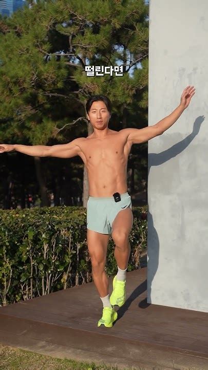 러닝 후 무릎 발목이 아프다면 Youtube