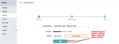 回答阿里云实名认证常见问题weixin46086862的博客 Csdn博客阿里云盘 没有 实名制的是不是，不能找到自己动生成回忆箱