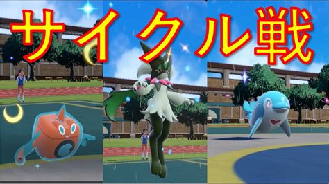 【初見歓迎！】ポケモンsvランクマ8000位～ めっぽう気さくな配信者です。ランクマ ガチ育成論 育成 Youtube