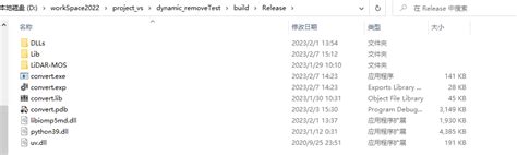 windows10系统下基于pybind11库进行c 代码调用python pytorch 代码 python s182838ss MCP技术社区