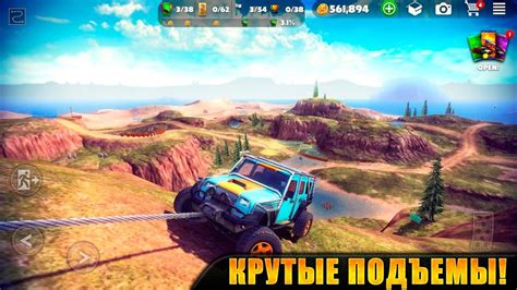 Скачать игру Off The Road OTR Open World Driving Мод много денег