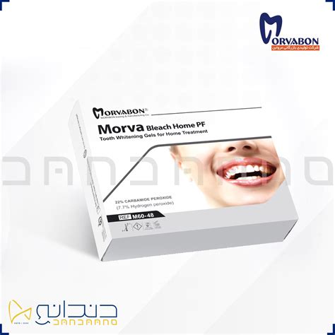 کیت بلیچینگ آفیس مروابن Morva Bleach Office Morvabon دندانو مرجع آنلاین دندانپزشکی