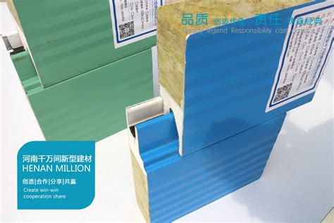 新型岩棉防火复合板聚氨酯侧封产品图片，新型岩棉防火复合板聚氨酯侧封产品相册 河南千万间新型建筑材料有限公司 九正建材网