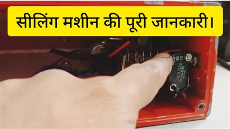 Optimizing Sealing Machine Repairs Part 4 Efficient C Based