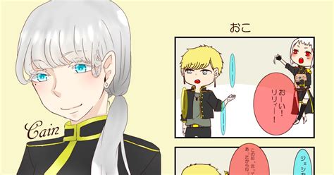 来逢】 【来逢】おこ【交流】 峯岸のイラスト Pixiv