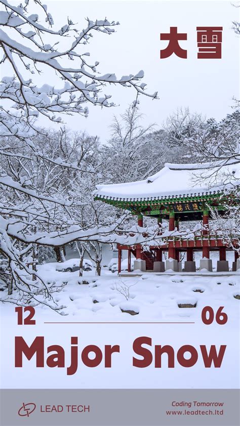 Lead Tech Zhuhai Electronic Co Ltd On Linkedin Majorsnow Zhuhai