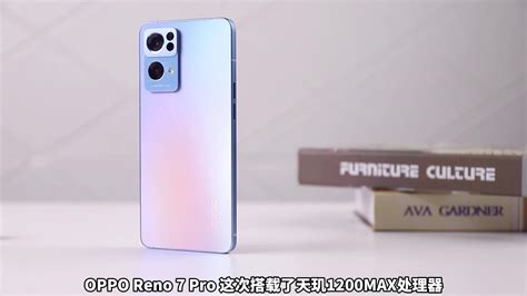 Oppo的全能手机？内外兼修的reno 7 Pro了解一下凤凰网视频凤凰网