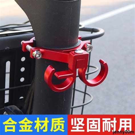 新品 電動車前置掛鉤鋁合金免打孔電瓶摩托車頭盔掛扣自行車掛物勾通用 蝦皮購物