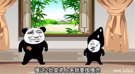 老穆棍的童年第四十六集 天文馆 天文馆 哔哩哔哩视频