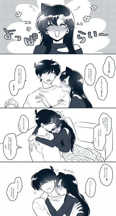 ボード「あむあず」のピン
