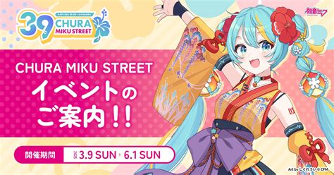 【ホテル日航大阪】4月からは大阪にご注目！「いらっしゃい大阪アフタヌーンティーセット」4月1日より提供 トラベルスポット