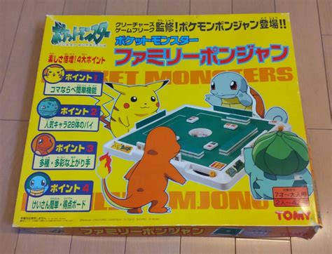 ポケットモンスター ファミリーポンジャン ポケモン メルカリ