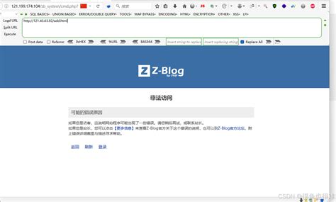 Csrf 漏洞原理演示 Andand 基本绕过（同源 异源）andand 配合xssandtoken值校验and复用删除csrf绕过 Csdn博客