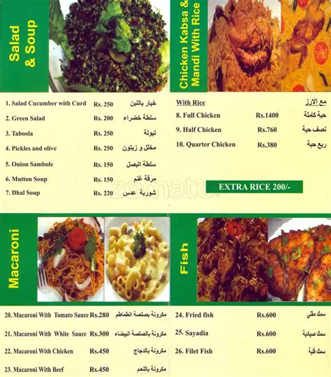 Hadramount Arabic Foods Restaurant Menu Zomato Sri Lanka