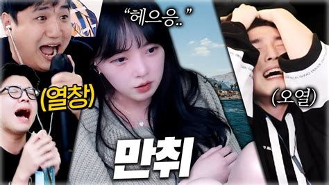 대환장 음주배그ㅋㅋㅋㅋㅋ Youtube