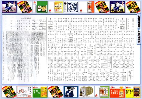 日本相撲協会公式 On Twitter ＜八日目の様子＞ 取組開始910、十両土俵入1415、幕内土俵入1540 開場時間830