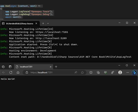 Основы логирования в Aspnet Core Провайдеры и конфигурация логгирования