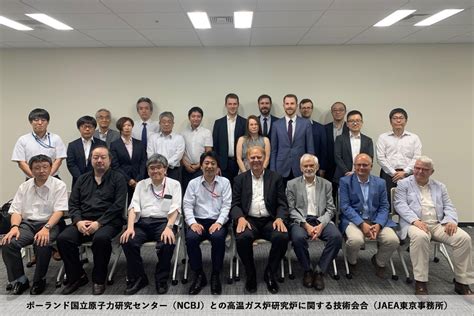 日本原子力研究開発機構（jaea） On Twitter ポーランド高温ガス炉研究炉プログラム（その4） 612～15の4日間、高温