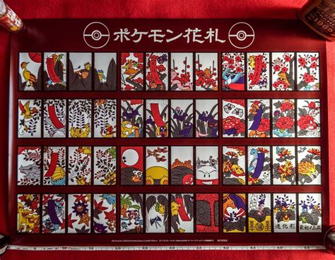 Yahooオークション 【未使用新品】任天堂nintendoポケモンpokemon花