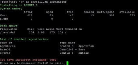 Установка Ispmanager 5 на Centos Introserv