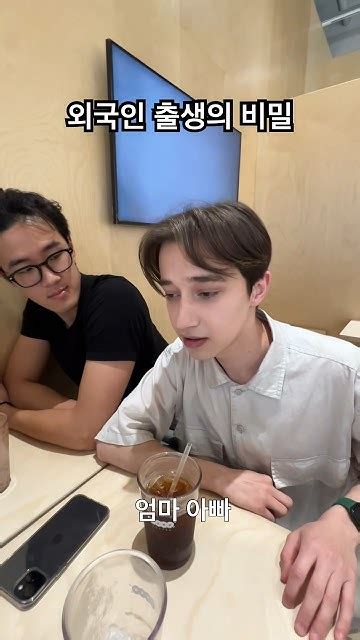 입양된 거 아닌가 그래도 국밥 좋아하니까 한국인인건가• 웃긴동영상 유머 외국인 웃긴짤 좋아요 추천 03 Youtube
